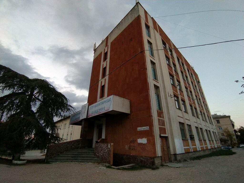 Müzik okulları ve konservatuarlar Tsentr akademicheskogo vokala, Sevastopol, foto