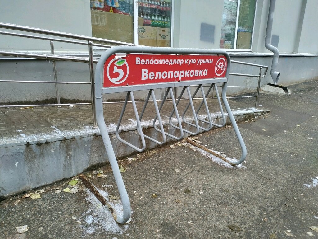 Bisiklet park yerleri Велопарковка, Kazan, foto