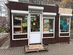 Ovoshchnoy magazin (Borisa Kornilova Street No:2, Nizhniy Novgorod), manavlar  Nijni Novgorod'dan