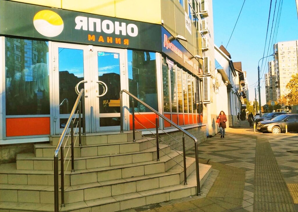 Kafe Yaponomaniya, Krasnodar, foto