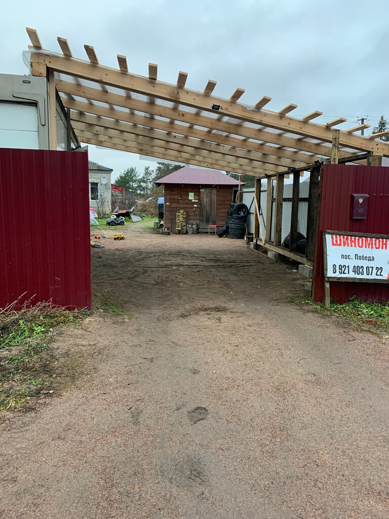 Oto lastik tamiri Шиномонтаж, Saint‑Petersburg ve Leningradskaya oblastı, foto