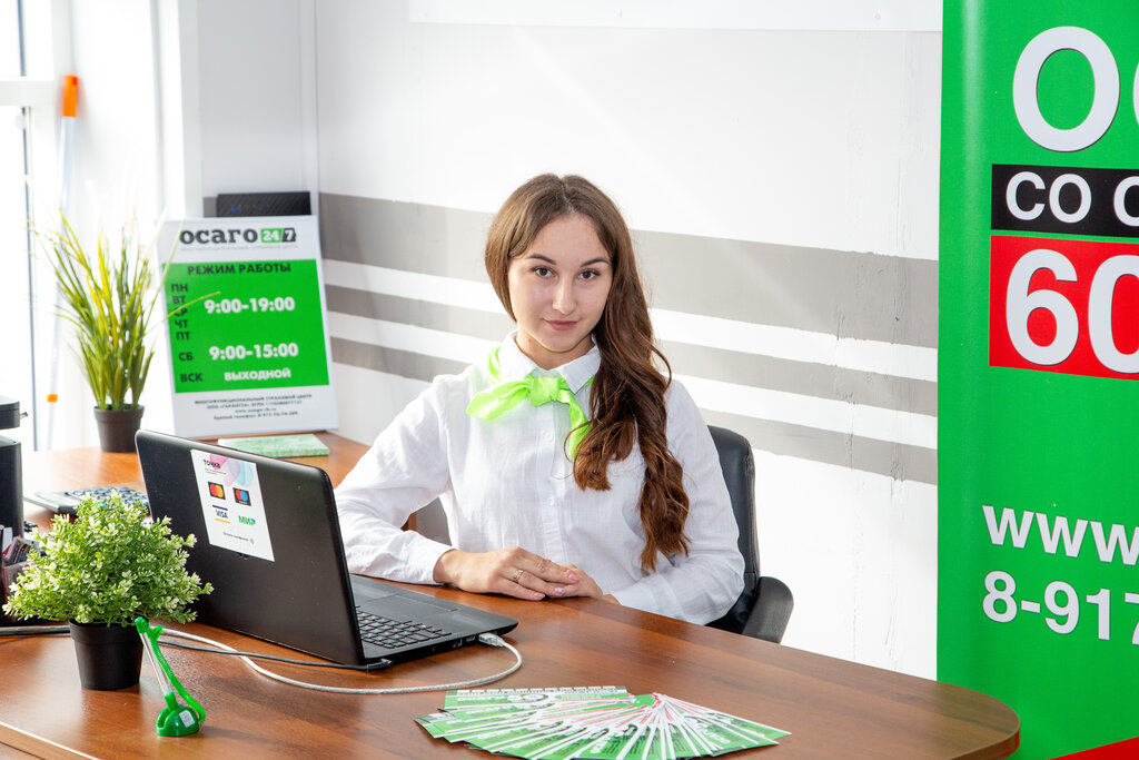 Araç sigorta şirketleri Osago24/7, Ufa, foto