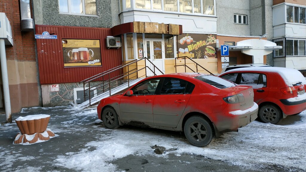 Hazır yemek teslim servisleri BigMo, Tiumen, foto