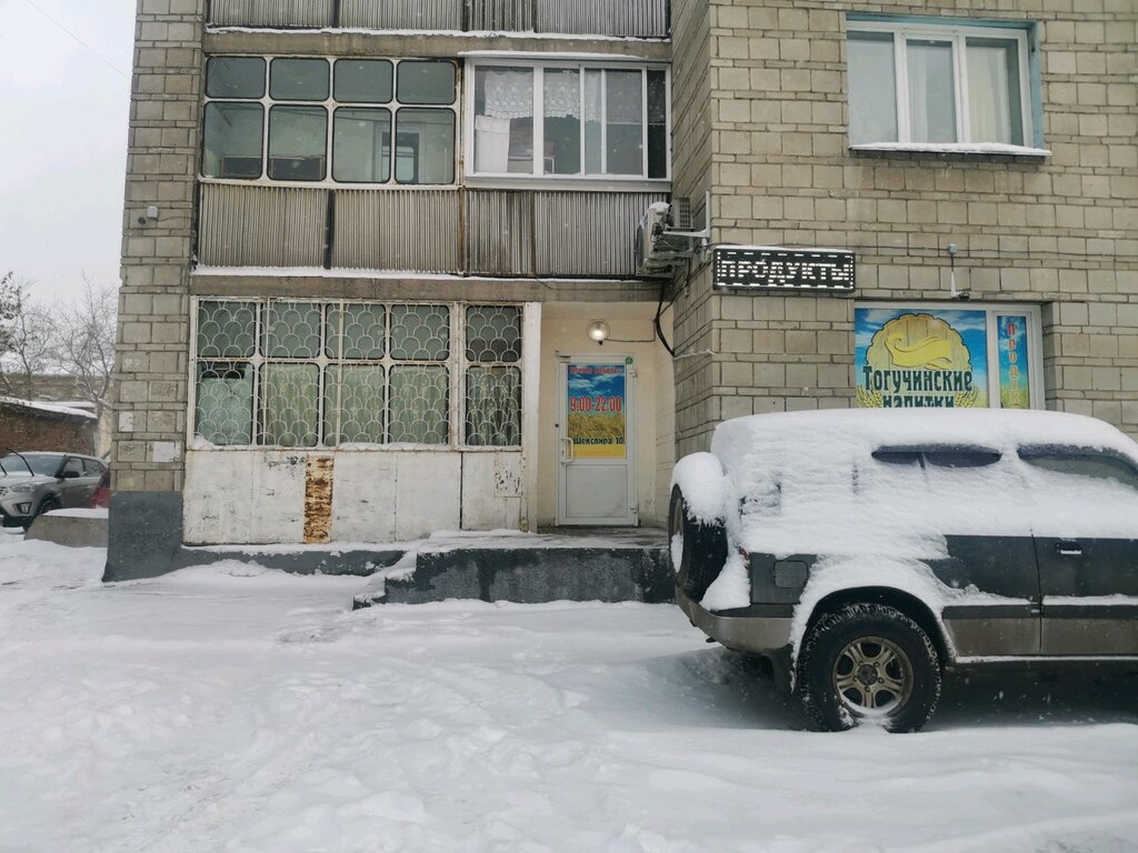 Bira dükkanı Тогучинские напитки, Novosibirsk, foto