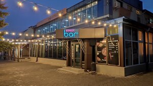 Oscar (Odesskaya Street No:68), kafe  Tiraspol'dan