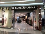 Tambovchanka (Karl Marx Street No:10), giyim mağazası  Kursk'tan