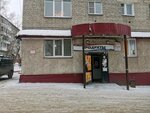 Treyd-Master (Kotovskogo Street No:36), market  Novosibirsk'ten
