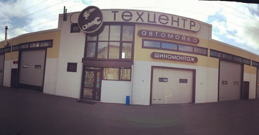 Teslimat noktası Shini-diski 33, Balaşiha, foto