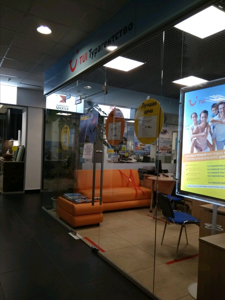 i̇ş turizmi Fun&Sun, Moskova, foto