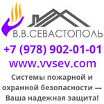 V. V. Sevastopol (улица Кулакова No:68), yangın önleyici sistemler  Sevastopol'dan