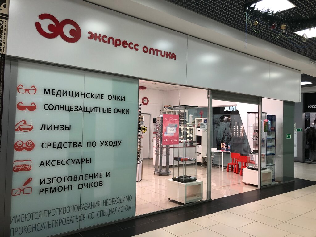 Optik OptikSiti, Miass, foto