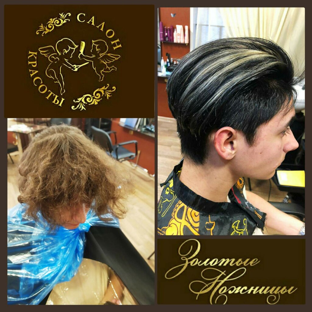 Güzellik salonu Zolotie_nognici_eisk, Yeysk, foto