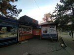 Глобино (проспект Генерала Острякова No:123Г), kasap, şarküteri  Sevastopol'dan