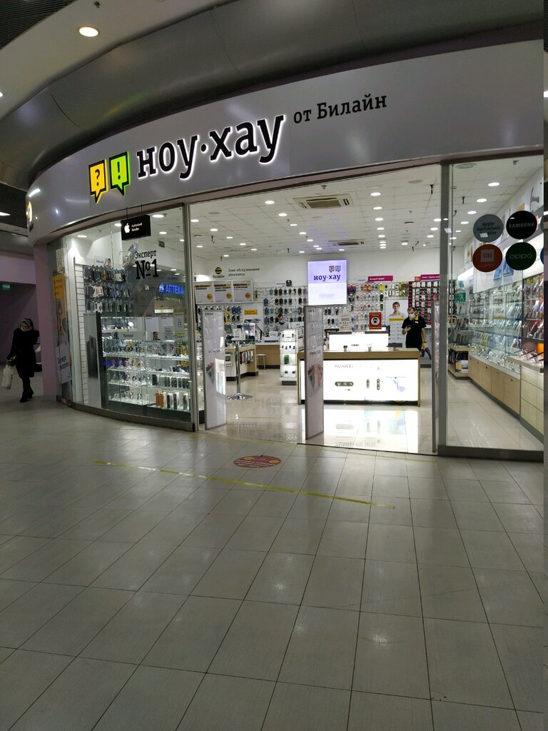 Elektronik eşya mağazaları Know-How, Moskova, foto