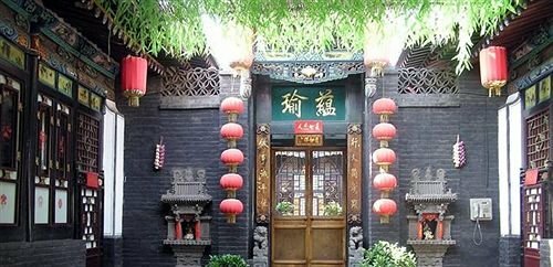 Otel Pingyao Hongjingyuan Guesthouse, Şansi, foto