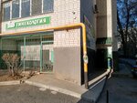Ginekologichesky kabinet Ginas (naberezhnaya Volzhskoy Flotilii No:37А), özel muayenehaneler  Volgograd'dan