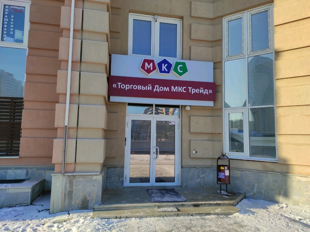 Diş sağlığı ekipmanları Mks Trade, Yekaterinburg, foto