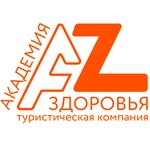 Akademiya Zdorovya, turisticheskaya kompaniya (Zosimovskaya ulitsa No:35), turizm acenteleri  Vologda'dan