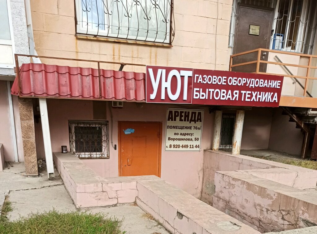 Özel mobilya yapımı Уют, Voronej, foto