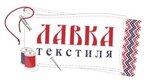 Lavka tekstilya (Morskoy Avenue No:27), mefruşat  Novosibirsk'ten