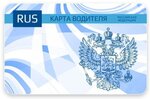 Единый распределительный центр карт водителя (Babushkina Street No:23), sigorta şirketleri  Yekaterinburg'dan