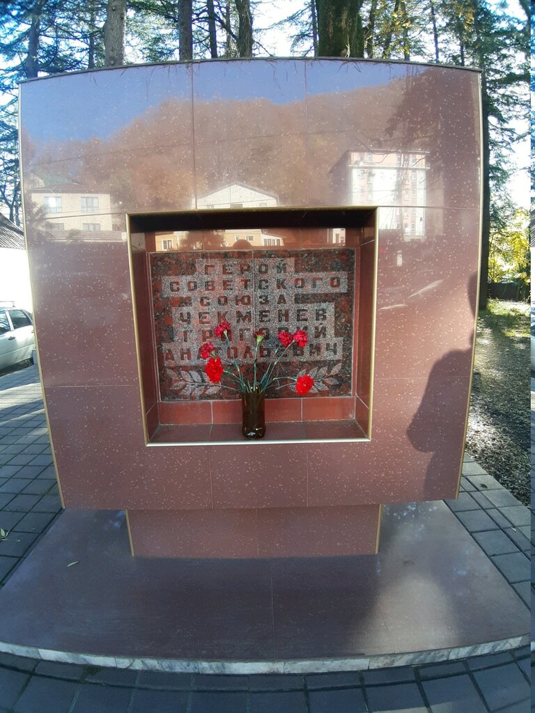 Anıt, heykel Monument, memorial, Soçi, foto
