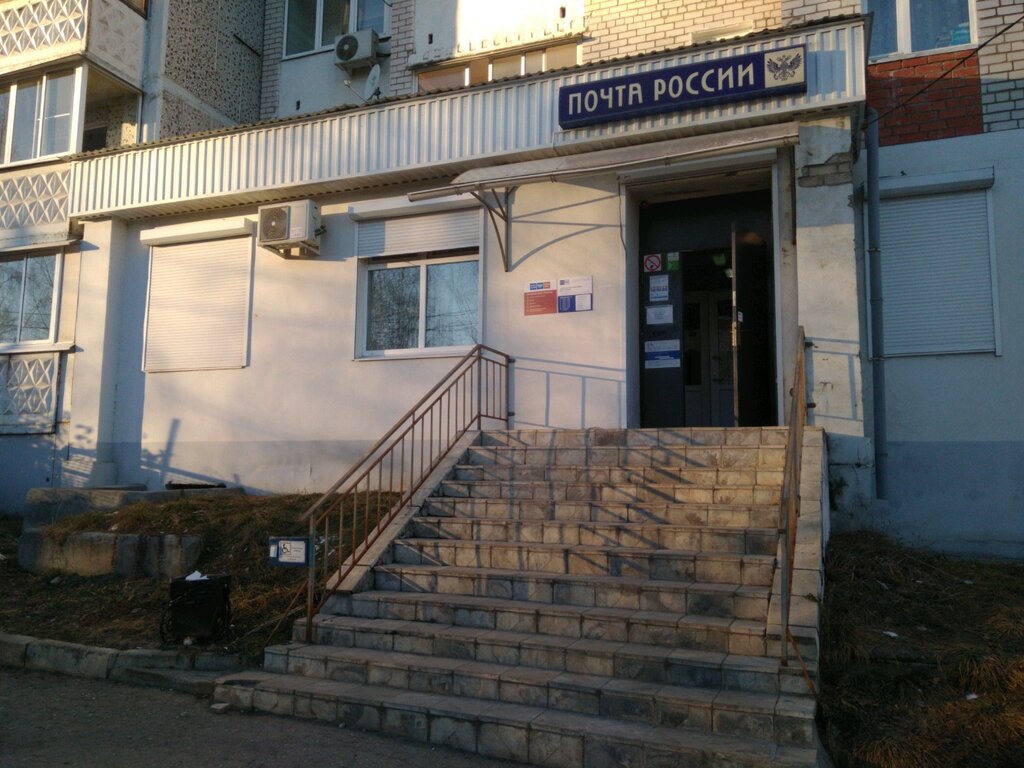 Banka Joint-stock company Post Bank, Kaluga, foto
