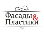 Fasady & Plastiki (Sadovaya ulitsa No:5с1, posyolok Karachikha), mobilya fabrikaları  Yaroslavskaya oblastından