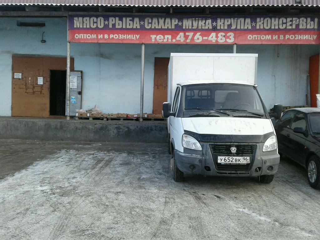 Toptan gıda mağazaları Мясо рыба сахар мука, Nijni Tagil, foto