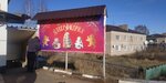 Александрия (ulitsa Stepana Razina No:116Б, selo Borskoye), pasta, şekerleme ve tatlı  Samarskaya oblastından