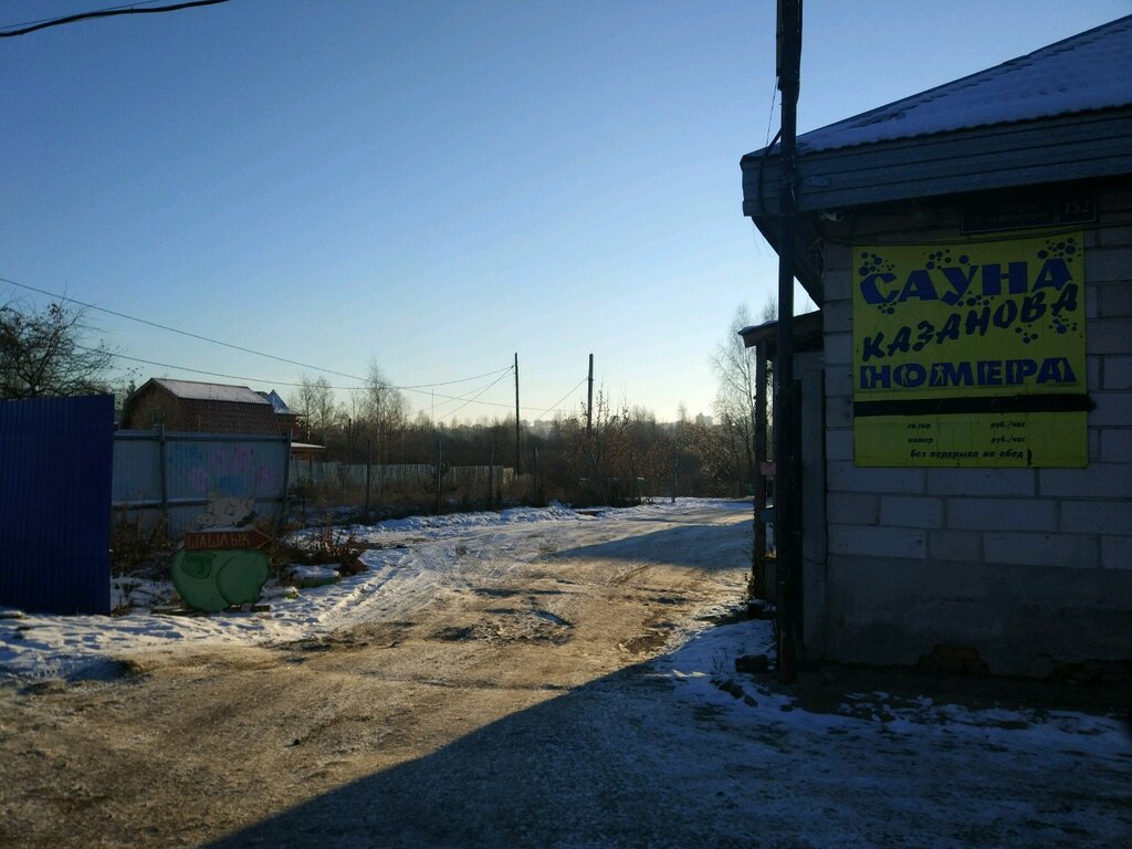 Kafe Тандем-ll, Perm, foto