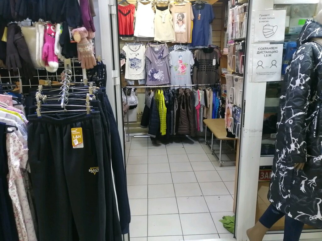 Giyim mağazası Модная одежда, Moskova, foto