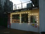 Шаурма (Altufyevskoye Highway No:95), fast food  Moskova'dan