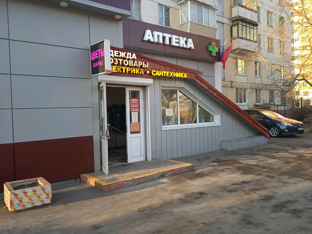 Çiçekçiler Cvety & Podarki & SHary, Moskova, foto
