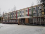 Средняя общеобразовательная школа № 3, корпус № 2 (No:33, 3-y mikrorayon), i̇lkokul  Beloyarski'den