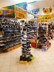 Башмачок (Zhurnalistov Street No:34И), çocuk ayakkabı mağazaları  Kazan'dan