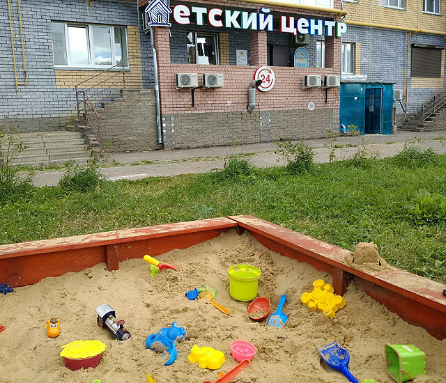 Anaokulları Little Feet, Nijni Novgorod, foto