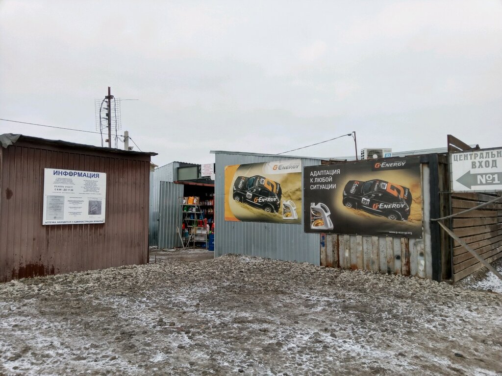 Otomobil pazarları Авторынок, Volgograd, foto
