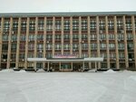 Izdatelsko-poligrafichesky tsentr (Lenina Avenue No:46), baskı hizmetleri  Barnaul'dan