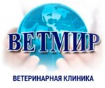 Vetmir (Komendantskiy Avenue No:51к1), veteriner klinikleri  Saint‑Petersburg'dan