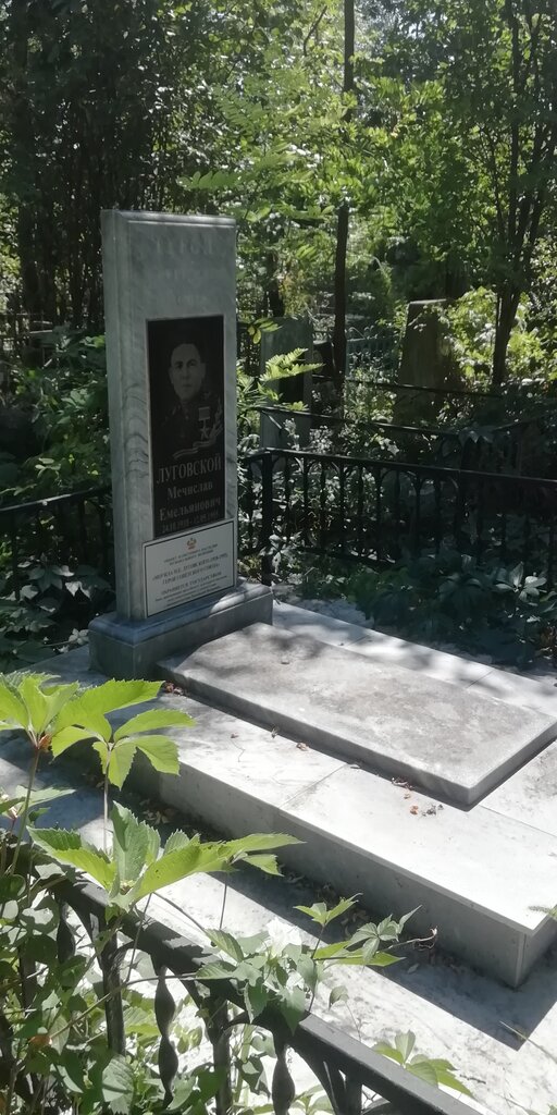 Ünlü kişilerin mezarları Герой Советского Союза М.Е. Луговский, Krymsk, foto