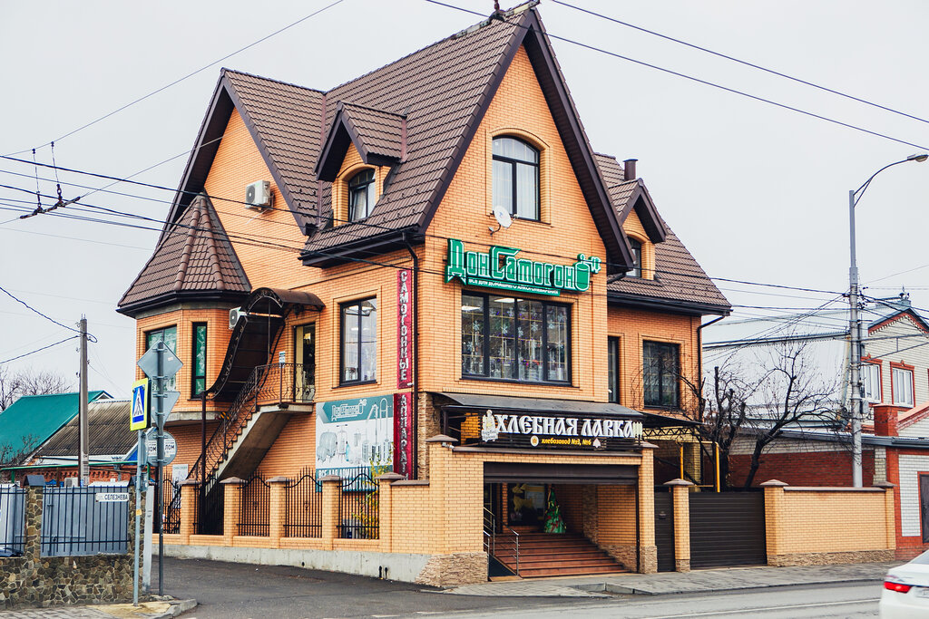 Ev yapımı içki ekipmanları Don Samogon, Krasnodar, foto