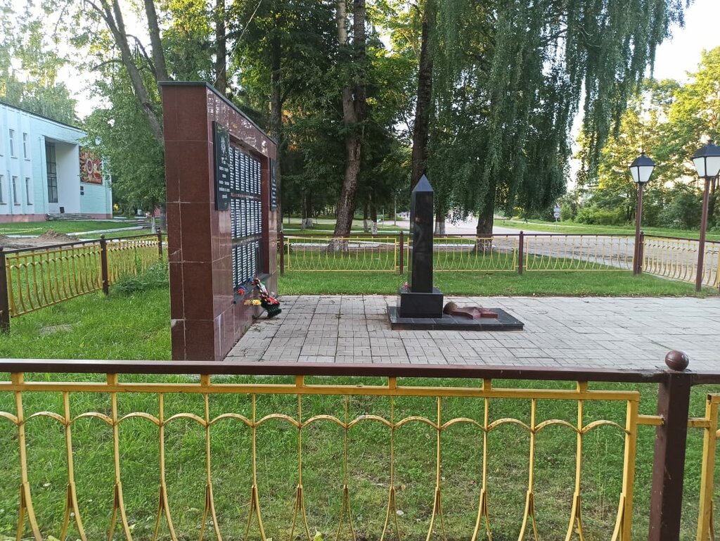 Anıt, heykel Землякам - участникам Великой Отечественной войны, Tverskaya oblastı, foto