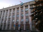 Управление архитектуры, градостроительства и земельных отношений, финансово-экономический комитет (Moskovskaya Street No:188), devlet kurumları ve bakanlıklar  Kaluga'dan