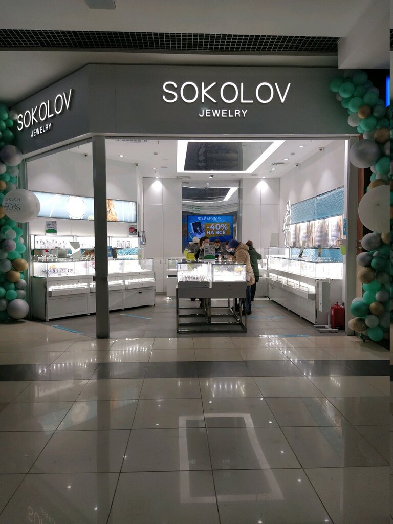 Kuyumcular Sokolov, Moskova, foto