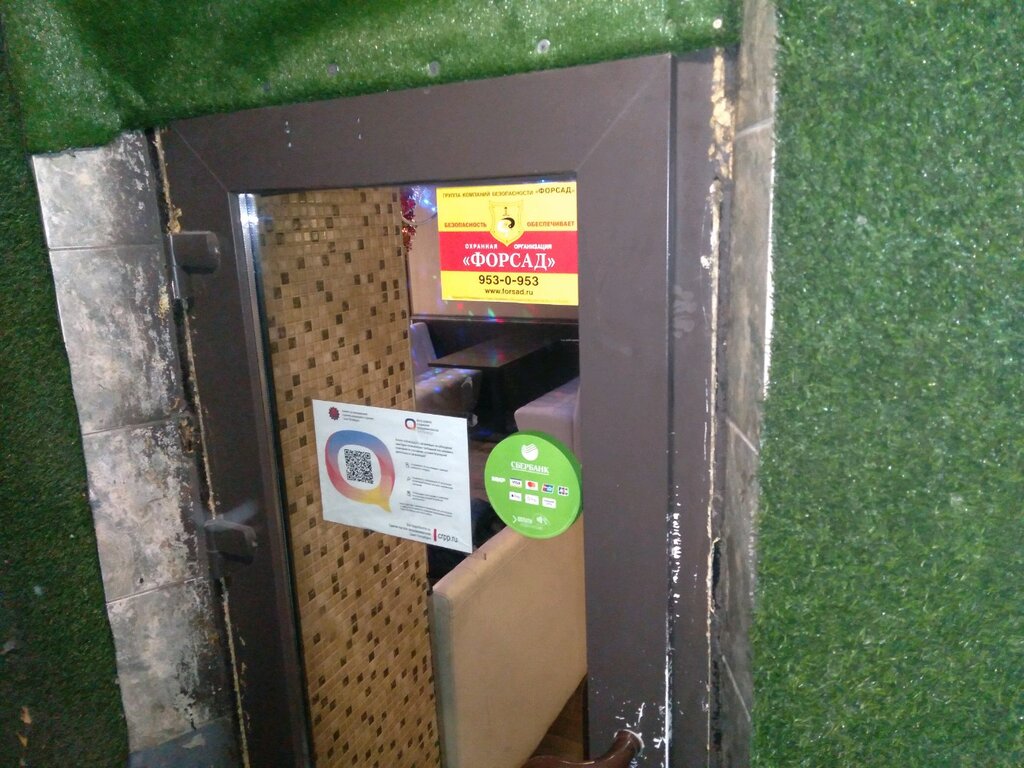 Fast food Халяль, Saint‑Petersburg, foto