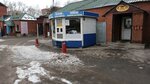 Мастерская по изготовлению ключей (Metallurgists Highway No:5/6), metal eşya tamircileri  Çeliabinsk'ten