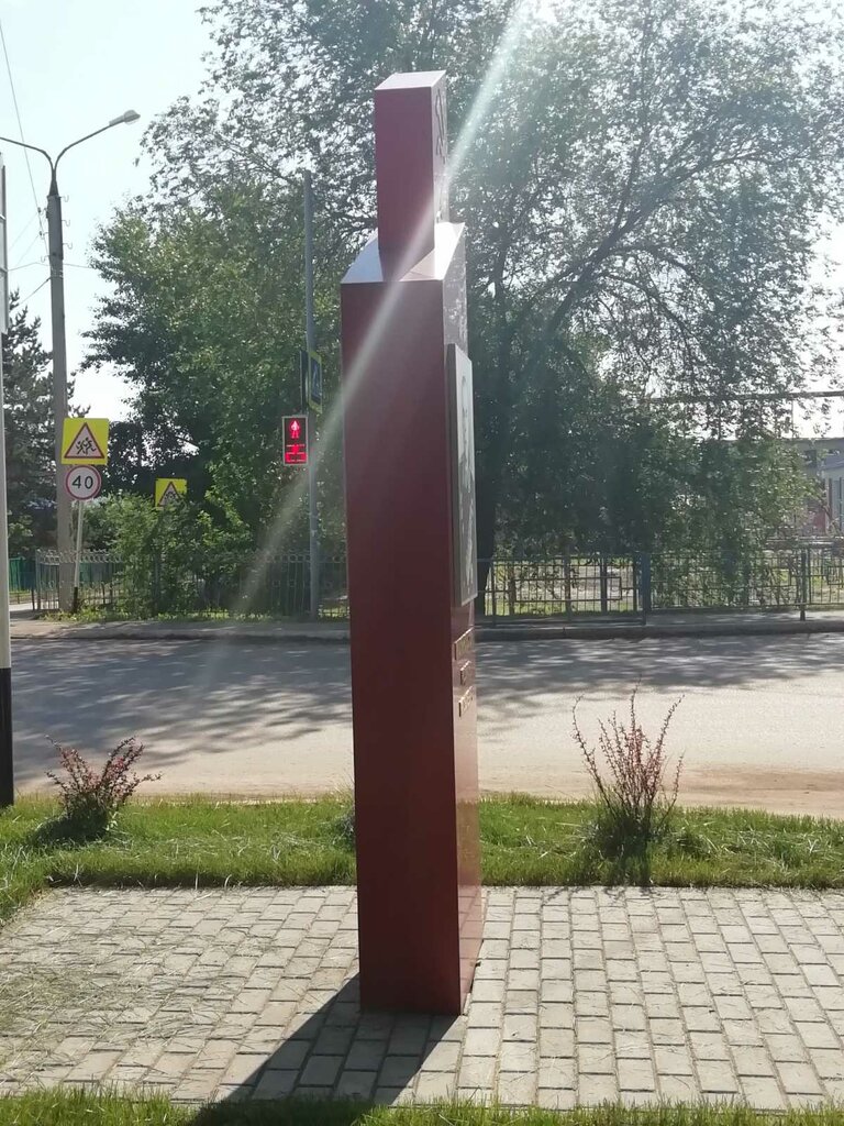 Anıt, heykel Стела Р.Я. Малиновскому, Pohvistnevo, foto