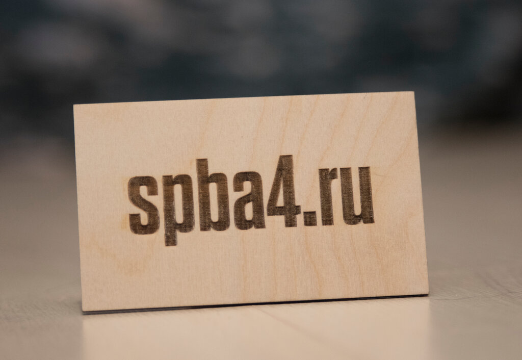 Baskı hizmetleri Spba4.ru, Saint‑Petersburg, foto