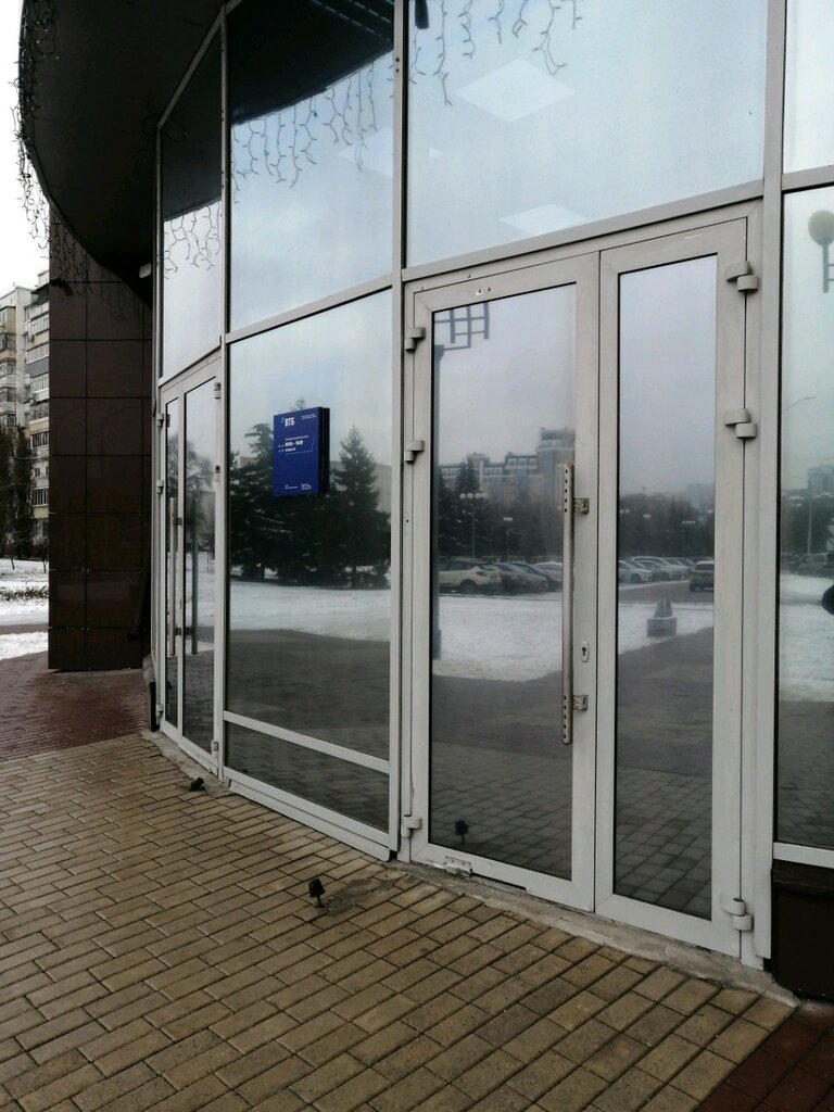 Banka VTB Bank, Belgorod, foto